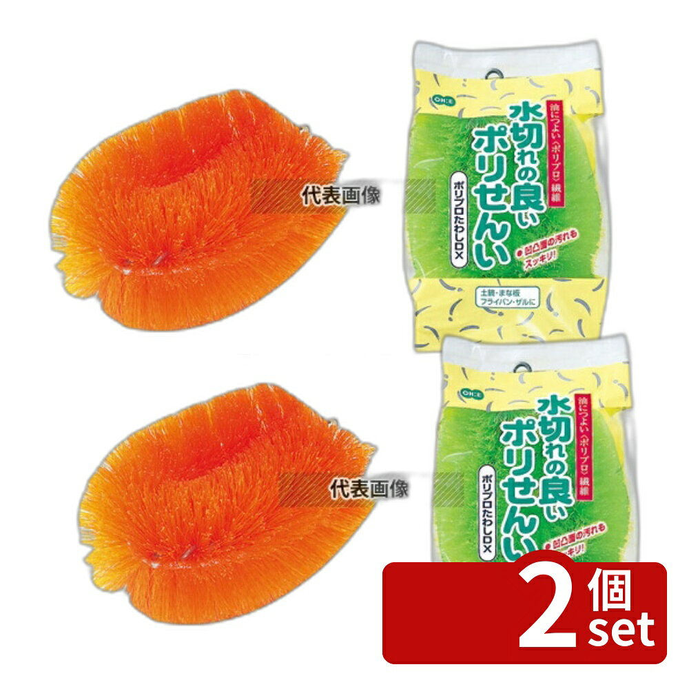 商品の特徴 ポリプロたわし No.5520 製品仕様 ●型番:No.5520 ●商品ブランドシリーズ:オーエ ●品名情報分解1 物:たわし ●外寸:110×80×H50/ ●材質:ポリプロピレン/針金 JANコード：4901065055201
