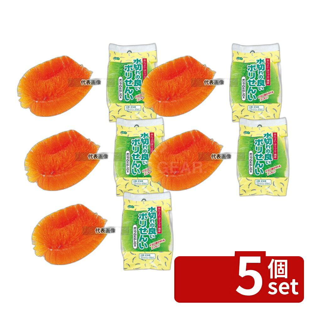 商品の特徴 ポリプロたわし No.5520 製品仕様 ●型番:No.5520 ●商品ブランドシリーズ:オーエ ●品名情報分解1 物:たわし ●外寸:110×80×H50/ ●材質:ポリプロピレン/針金 JANコード：4901065055201