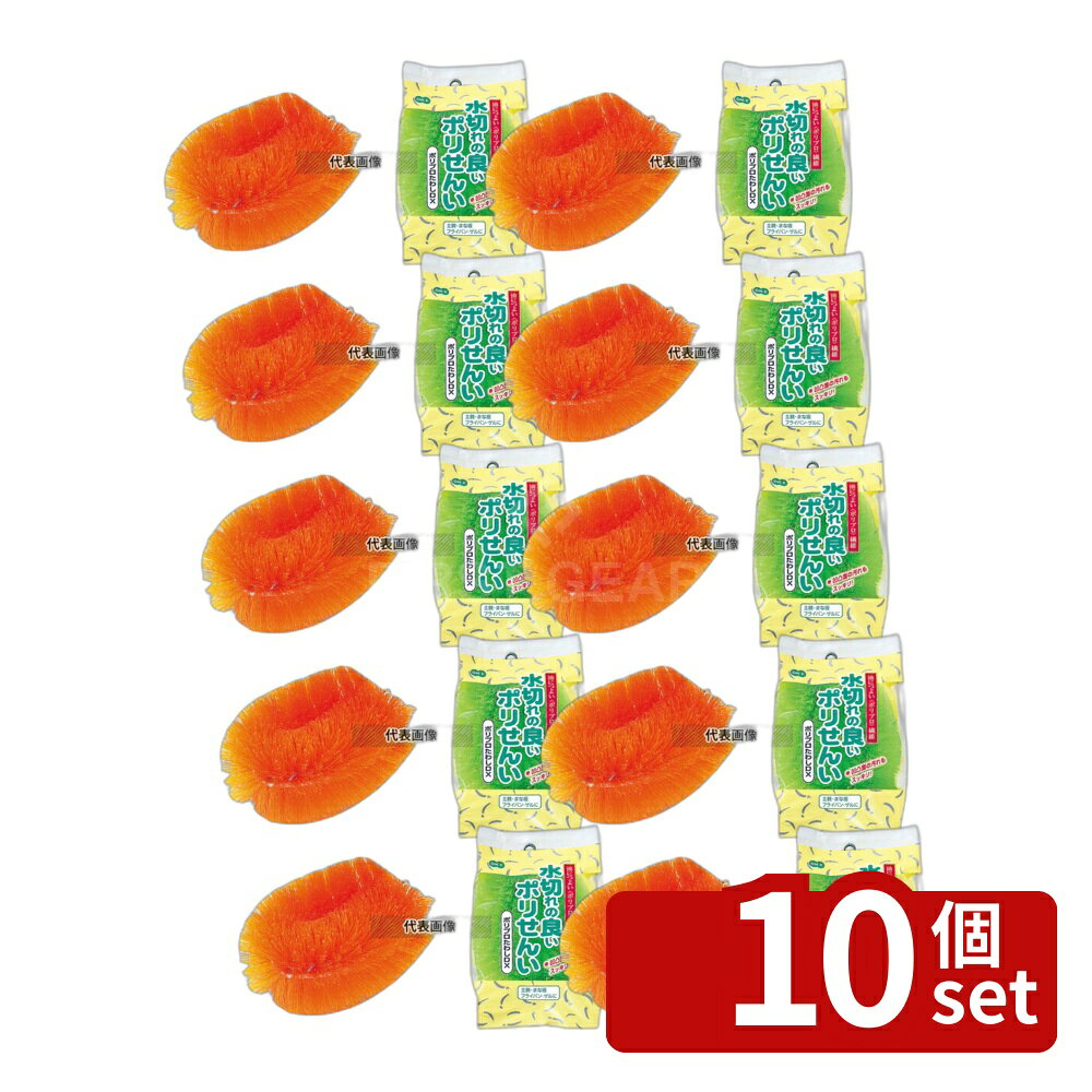 商品の特徴 ポリプロたわし No.5520 製品仕様 ●型番:No.5520 ●商品ブランドシリーズ:オーエ ●品名情報分解1 物:たわし ●外寸:110×80×H50/ ●材質:ポリプロピレン/針金 JANコード：4901065055201