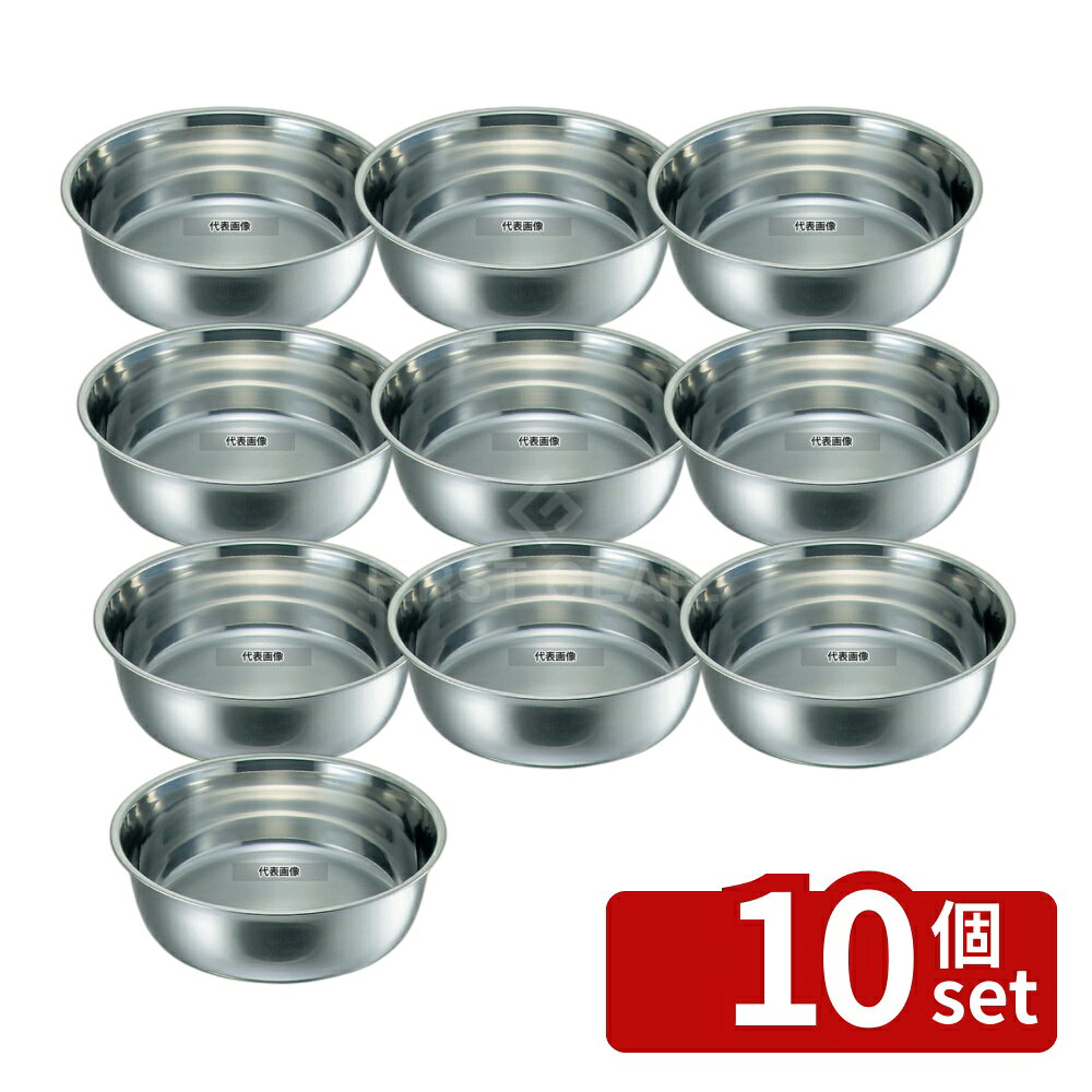 商品の特徴 クローバー 18-8(ステンレス) 料理桶 (洗い桶) 36cm 製品仕様 ●英語商品名:Clover Stainless-Steel Cooking Basin 36cm ●商品ブランドシリーズ:クローバー ●品名情報分解1 ...