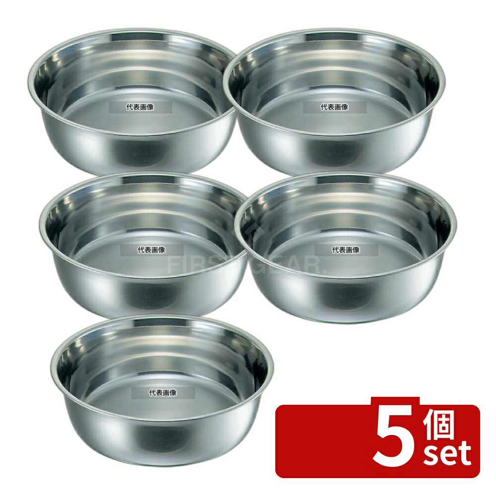 商品の特徴 クローバー 18-8(ステンレス) 料理桶 (洗い桶) 39cm 製品仕様 ●英語商品名:Clover Stainless-Steel Cooking Basin 39cm ●商品ブランドシリーズ:クローバー ●品名情報分解1 ...