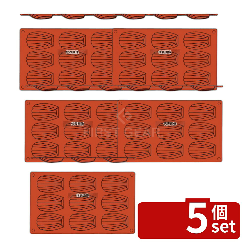 商品の特徴 ガストロフレックス シェル L (1枚) 2579.17 (9ヶ取) ●ノンスティック効果で洗浄も簡単、四隅の穴が乾燥、収納に大変便利です。 ●耐冷・耐熱：?50℃〜+250℃でフリーザーやオーブンでの調理に驚く程の威力を発揮し...