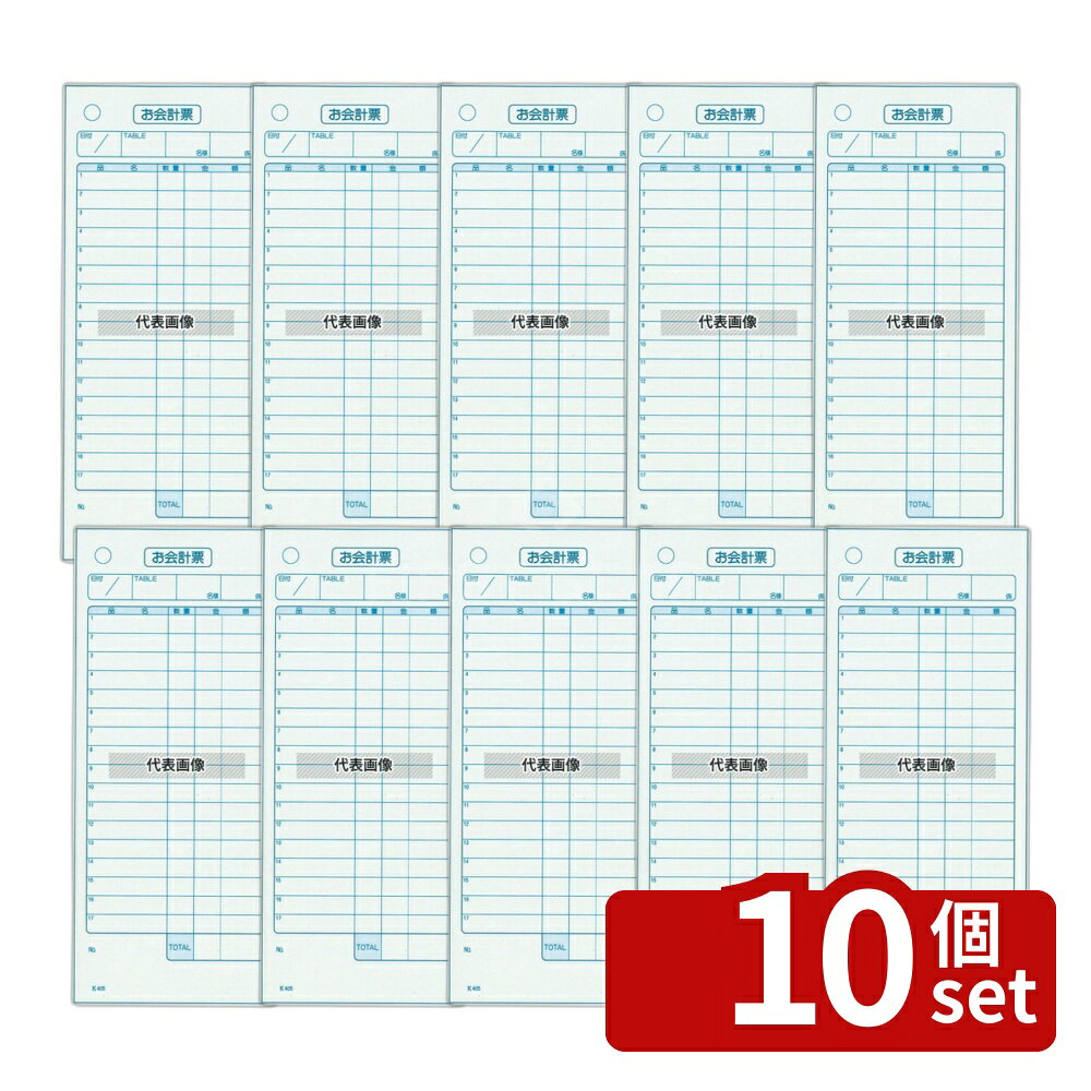 商品の特徴 単式 会計伝票 K405 (100枚ツヅリ・20冊入) ●単式会計伝票 製品仕様 ●型番:K405 ●商品ブランドシリーズ:江部松商事 ●品名情報分解1 物:伝票 ●外寸:75×177/ ●材質:紙/ JANコード：454817...