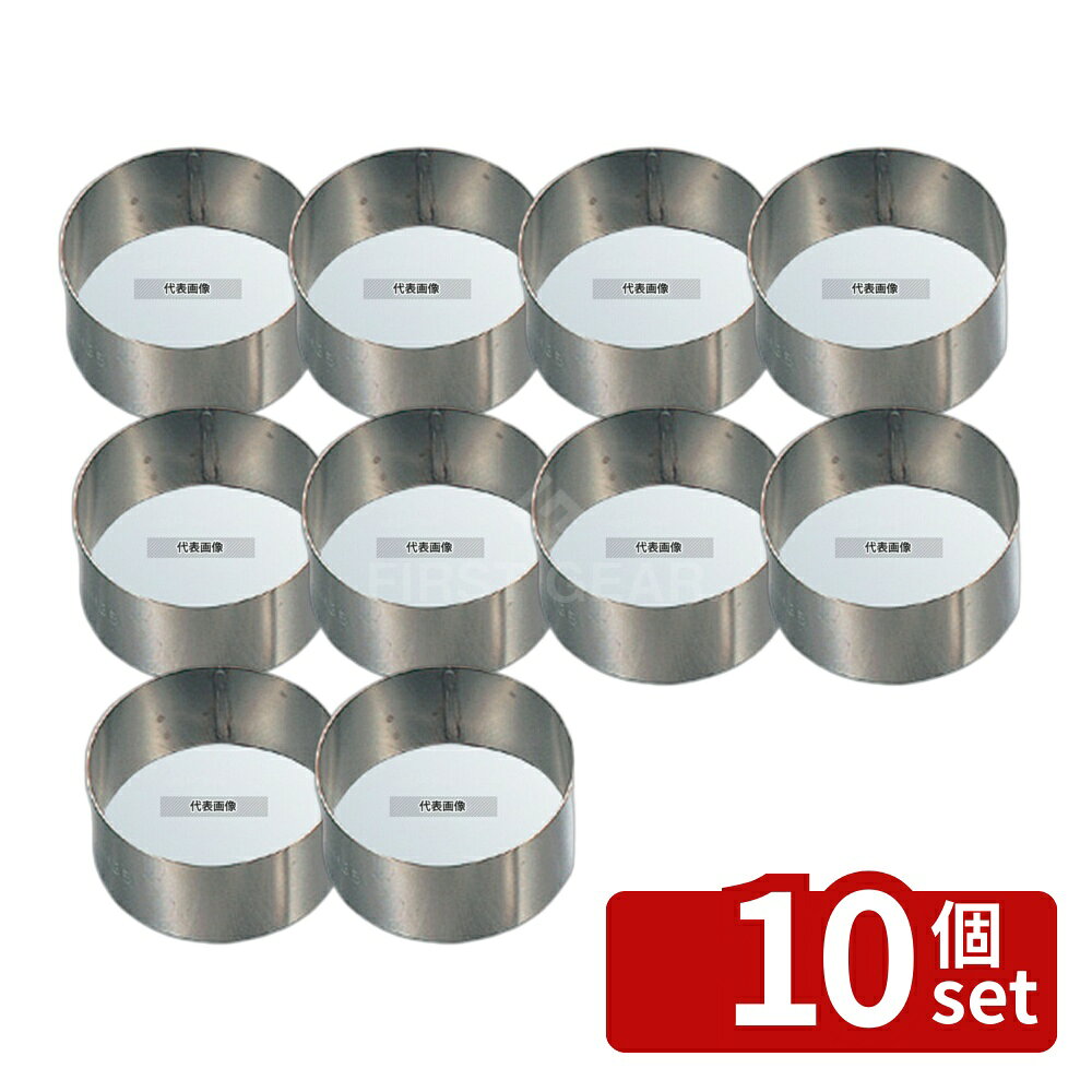 商品の特徴 EBM(江部松) 18-8(ステンレス) スポット溶接 丸型 セルクルリング φ55×H50 製品仕様 ●商品ブランドシリーズ:EBM(江部松) ●品名情報分解1 物:セルクルリング ●外寸:φ55×H50/ ●重量:34g ●...