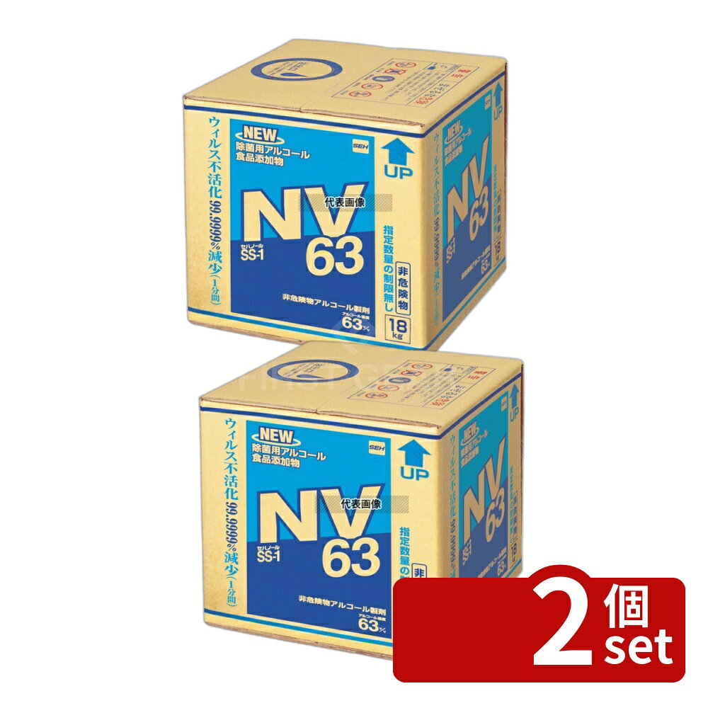 商品の特徴 アルコール製剤 セハノール SS-1NV63 18kg ●アルコール製剤 ●食品添加物 ●成分：エタノール(55.180%)( 63度)クエン酸(2.000%)食品素材(0.200%)グリセリン脂肪酸エステル(0.040%)乳酸...
