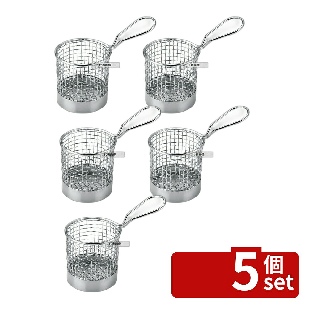 商品の特徴 KM ミニ ステンレス 丸型フライバスケット BSKR8NM 製品仕様 ●型番:BSKR8NM ●商品ブランドシリーズ:KM ●品名情報分解1 物:バスケット ●品名情報分解3サイズ:ミニ ●外寸:φ77×H115/ ●重量:1...