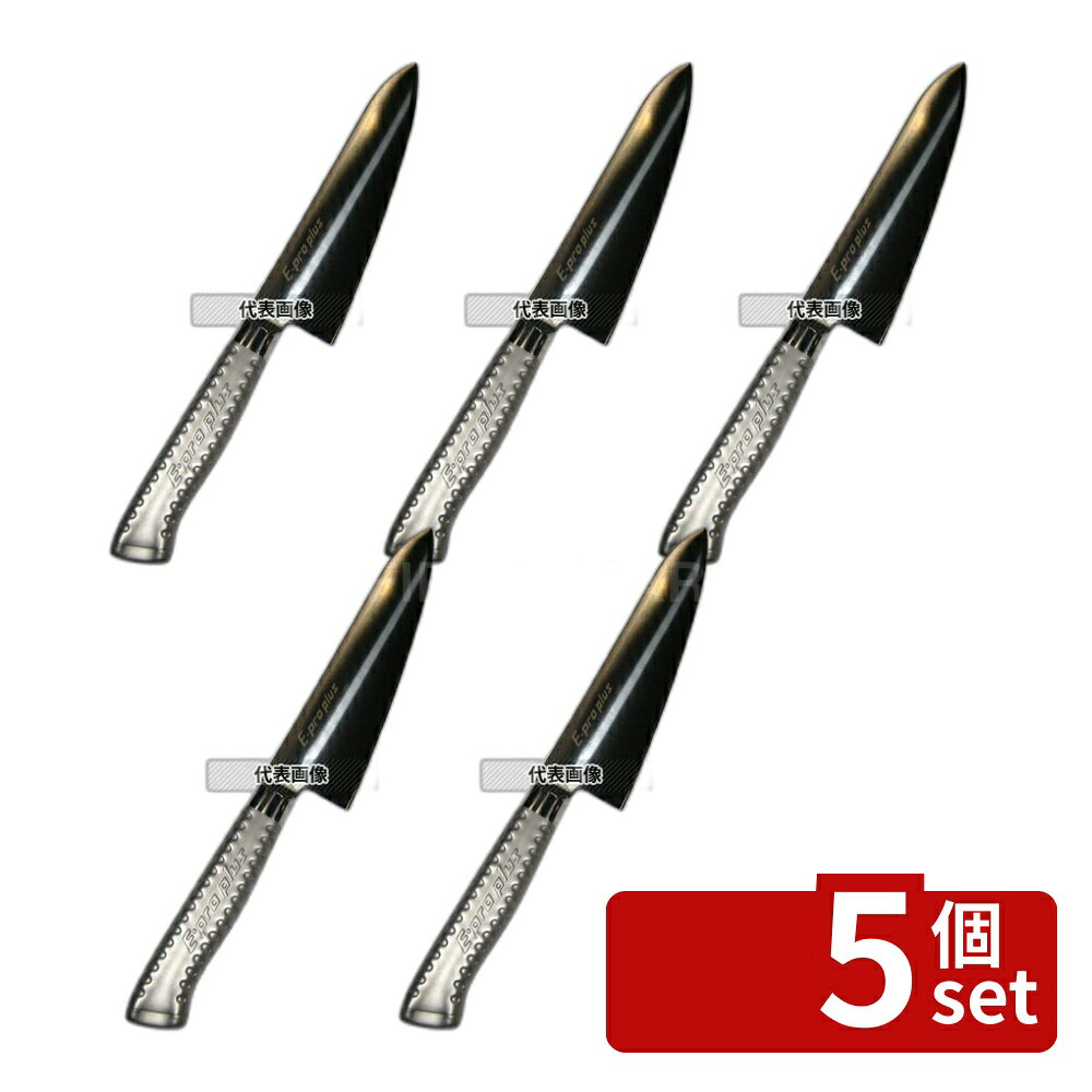 商品の特徴 EBM(江部松) E-pro PLUS 牛刀 18cm シルバー ●ブレード部：耐久性に優れたモリブデンバナジューム鋼職人による手砥ぎ刃付 ●ハンドル部：18-8ステンレススチールモナカ構造握り易いフィット感のある特殊形状 ●切...