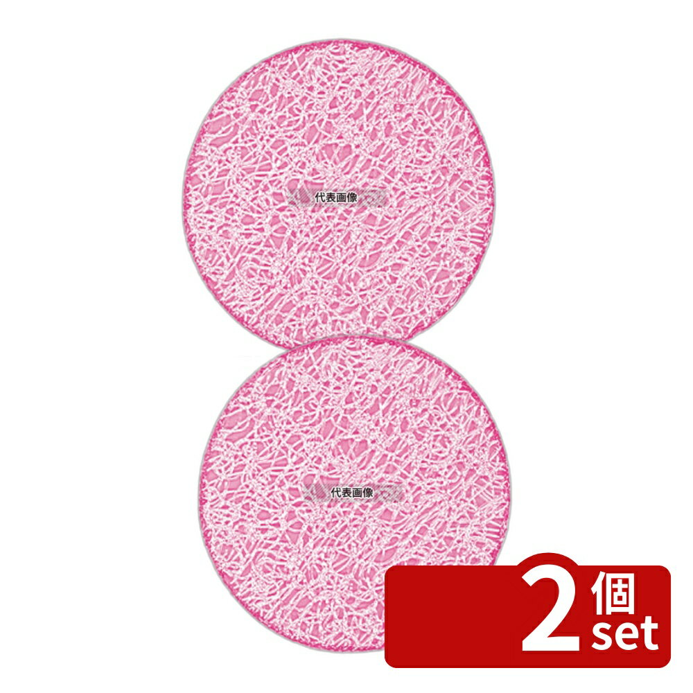 商品の特徴 シンビ PVC メッシュコースター #220 ピンク 製品仕様 ●型番:#220 ●商品ブランドシリーズ:(有)シンビ ●品名情報分解1 物:コースター ●品名情報分解2 色:ピンク ●外寸:φ95/ ●材質:塩化ビニール/ J...