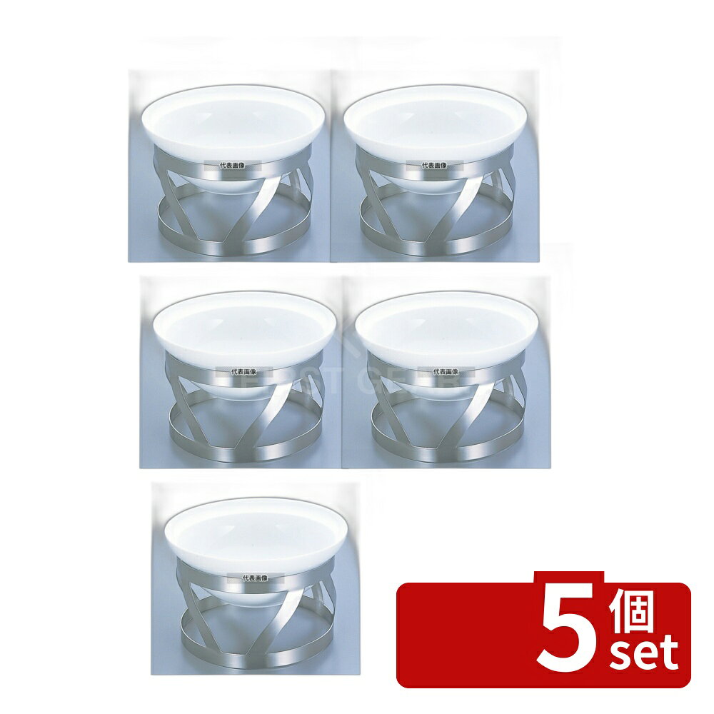 商品の特徴 EBM(江部松) バンケットスタンド BWサラダボール用 BW-29 製品仕様 ●型番:BW-29 ●商品ブランドシリーズ:EBM(江部松) ●品名情報分解1 物:スタンド ●外寸:φ265×H150/ ●重量:900g ●材質...