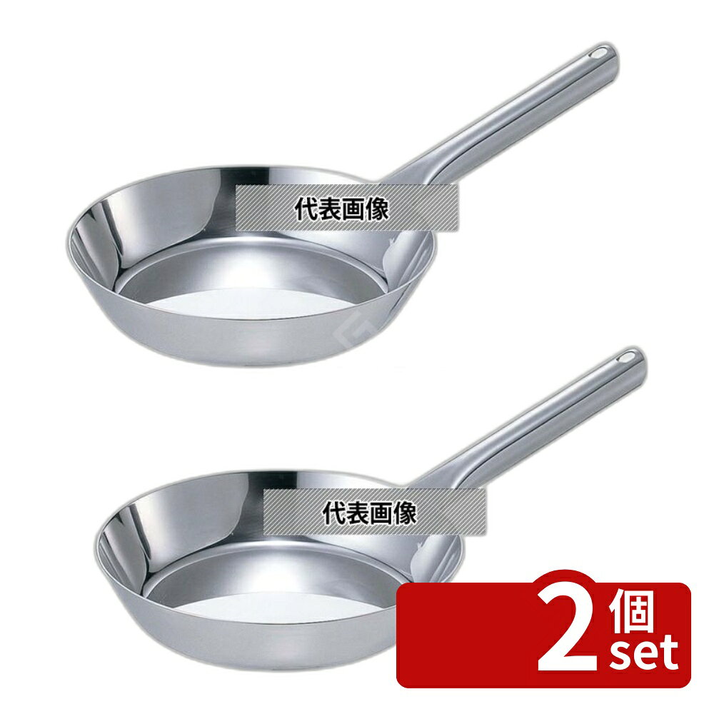 商品の特徴 EBM(江部松) モリブデンジ2 フライパン 40cm 底径:290 フライパン No.8752400 ●熱を平均に伝える極厚底のボディーは、電磁調理器に最適。もちろん全ての熱源に対応します。 ●握る手の形にあわせた凸凹のあるパ...