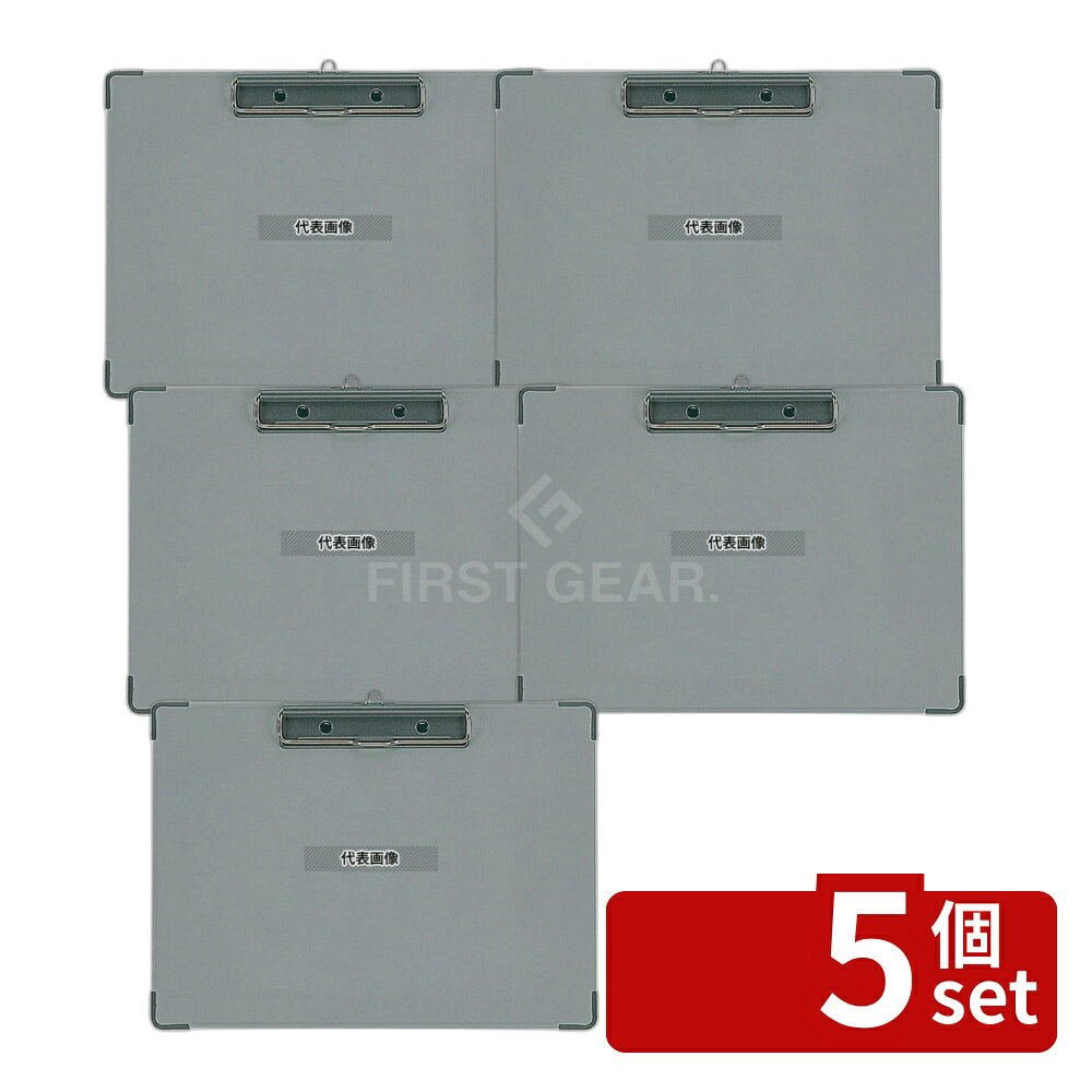 商品の特徴 コクヨ クリップボードB (総クロス貼リ) ヨハ-20 B5-S ●B5-S 製品仕様 ●型番:ヨハ-20 ●商品ブランドシリーズ:コクヨ ●品名情報分解1 物:クリップボード ●外寸:282×207/ ●検定証印基準適合証印　...