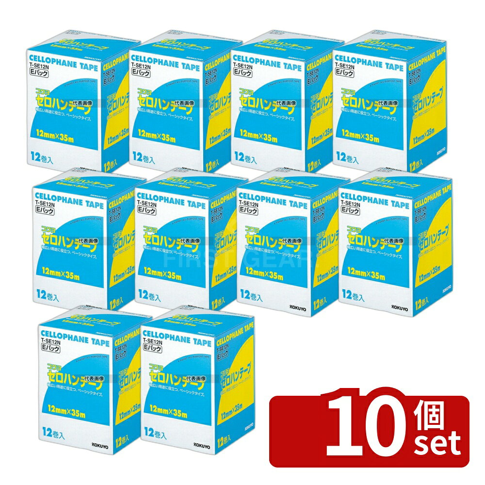 商品の特徴 コクヨ セロハンテープ T-SE12N (12巻入) ●入り数：12巻 製品仕様 ●型番:T-SE12N ●英語商品名:Kokuyo Cellophane Tape T-SE12N (12pcs) ●商品ブランドシリーズ:コクヨ...