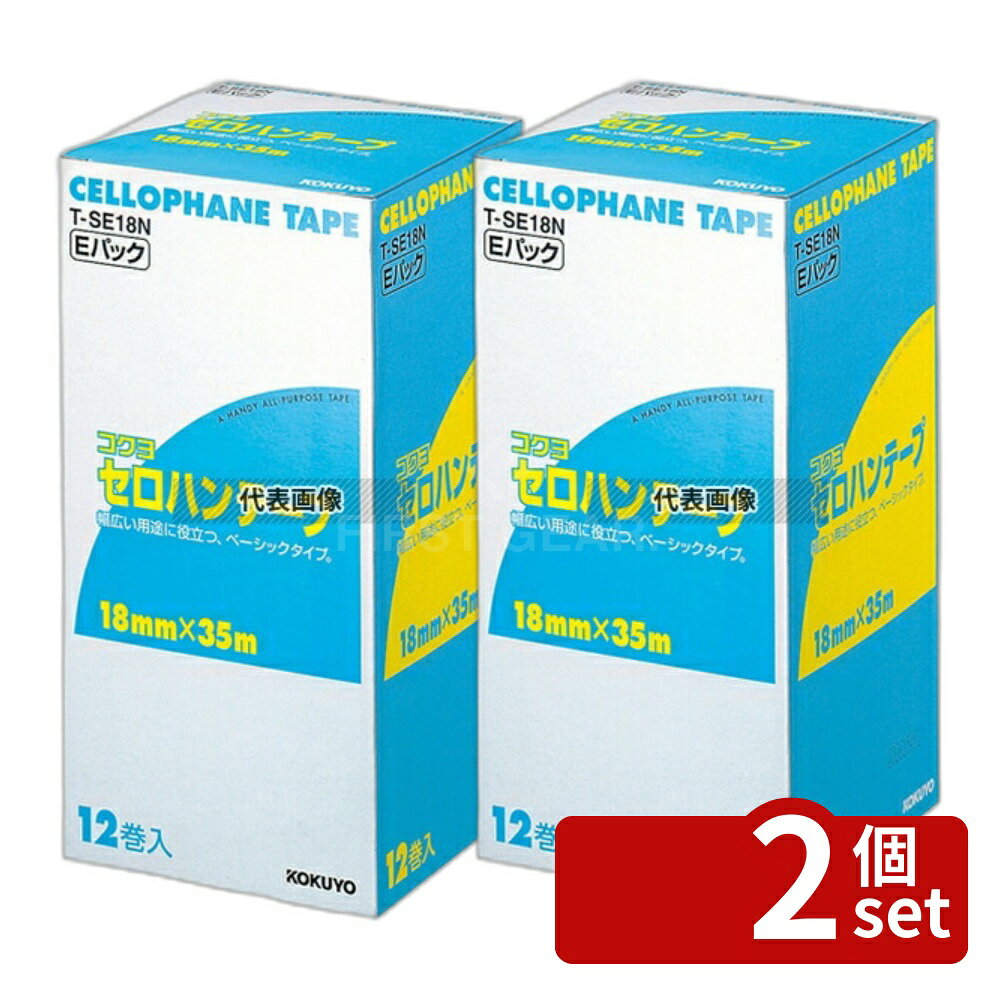 商品の特徴 コクヨ セロハンテープ T-SE18N (12巻入) ●入り数：12巻 製品仕様 ●型番:T-SE18N ●英語商品名:Kokuyo Cellophane Tape T-SE18N (12pcs) ●商品ブランドシリーズ:コクヨ...