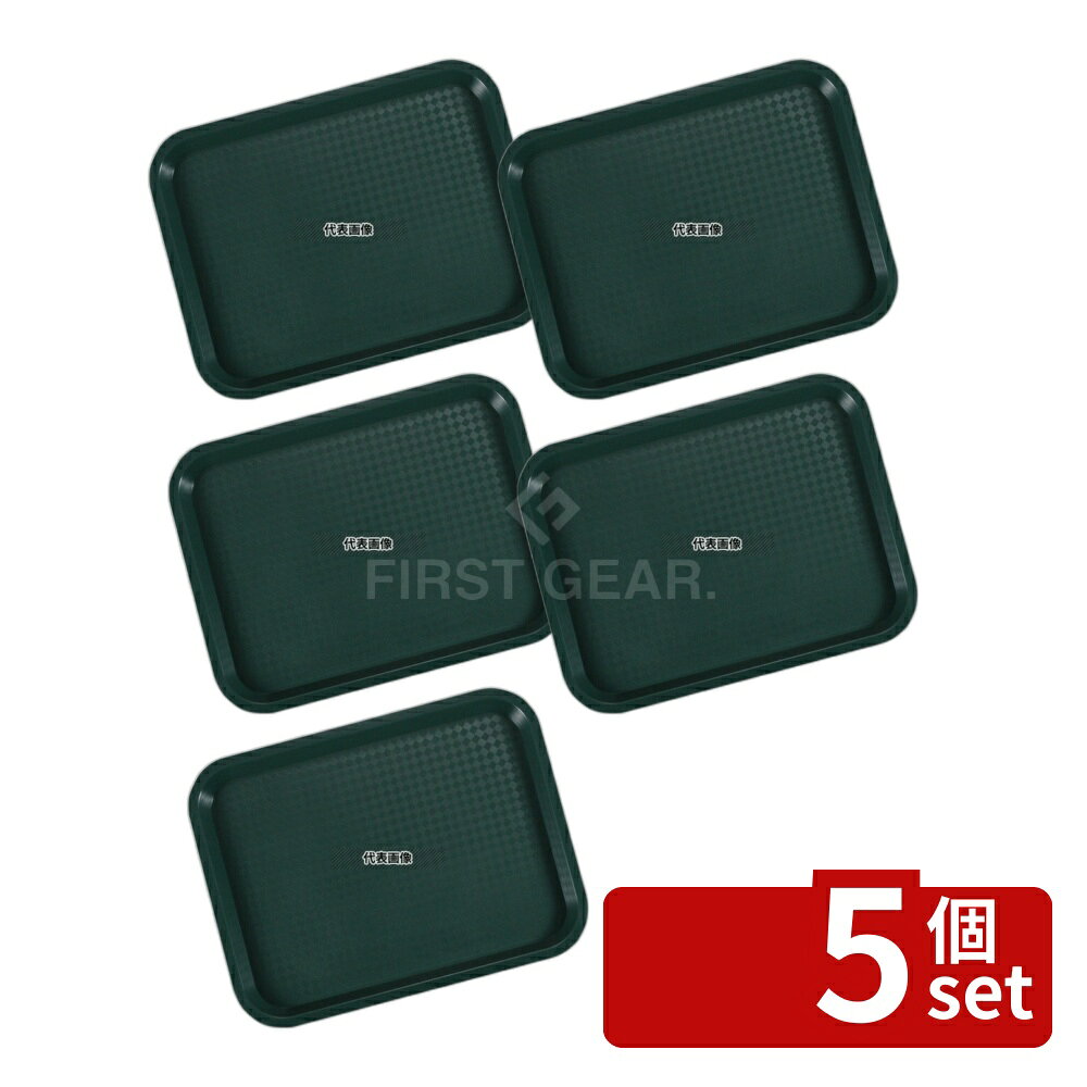 商品の特徴 サネックス ライトトレー 81140J グリーン 35×27 PP ●お求め易いLowPriceトレイ給食用・サービス用なんでもOKのトレー 製品仕様 ●型番:81140J ●商品ブランドシリーズ:サネックス ●品名情報分解1 ...