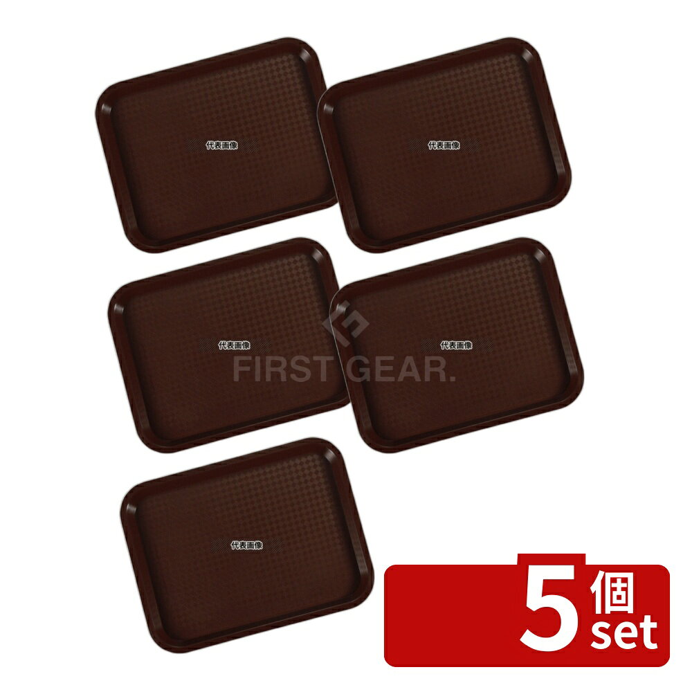 商品の特徴 サネックス ライトトレー 81140C ブラウン 35×27 PP ●お求め易いLowPriceトレイ給食用・サービス用なんでもOKのトレー 製品仕様 ●型番:81140C ●商品ブランドシリーズ:サネックス ●品名情報分解1 ...