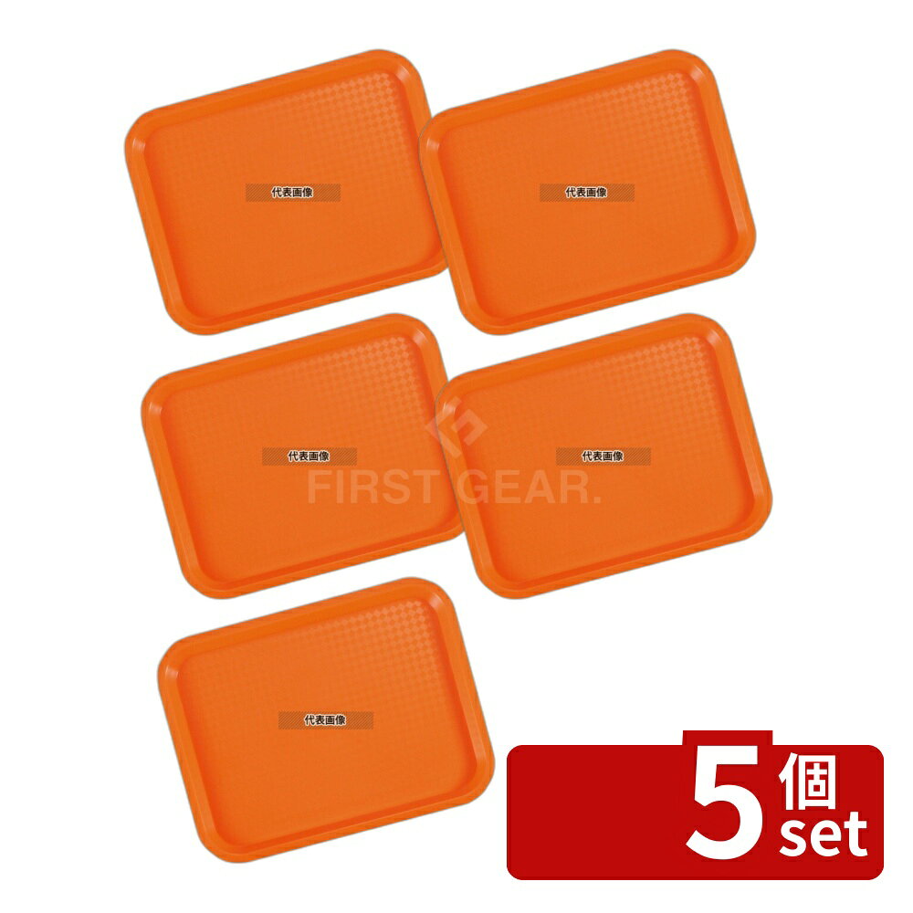 商品の特徴 サネックス ライトトレー 81240O オレンジ 41×31 PP ●お求め易いLowPriceトレイ給食用・サービス用なんでもOKのトレー 製品仕様 ●型番:81240O ●商品ブランドシリーズ:サネックス ●品名情報分解1 ...