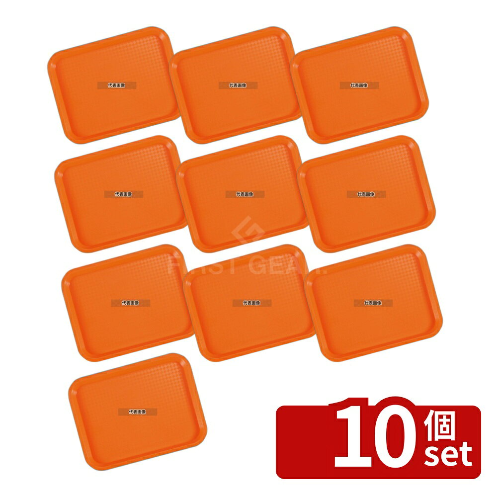 商品の特徴 サネックス ライトトレー 81240O オレンジ 41×31 PP ●お求め易いLowPriceトレイ給食用・サービス用なんでもOKのトレー 製品仕様 ●型番:81240O ●商品ブランドシリーズ:サネックス ●品名情報分解1 ...