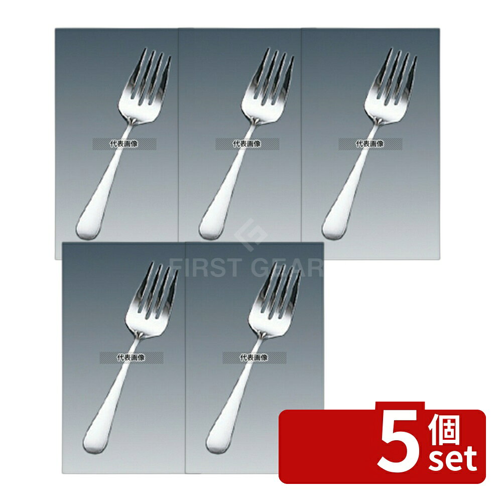 商品の特徴 18-8(ステンレス) サービングフォーク No.10590-1 全長218 ●バイキング形式の料理などのシーンにふさわしい高級感のあるサービスアイテムです。 製品仕様 ●型番:No.10590-1 ●商品ブランドシリーズ:小林...