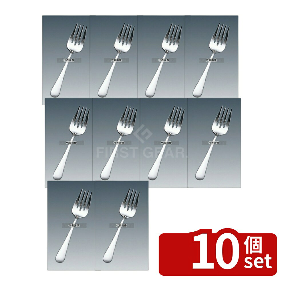 商品の特徴 18-8(ステンレス) サービングフォーク No.10590-1 全長218 ●バイキング形式の料理などのシーンにふさわしい高級感のあるサービスアイテムです。 製品仕様 ●型番:No.10590-1 ●商品ブランドシリーズ:小林...