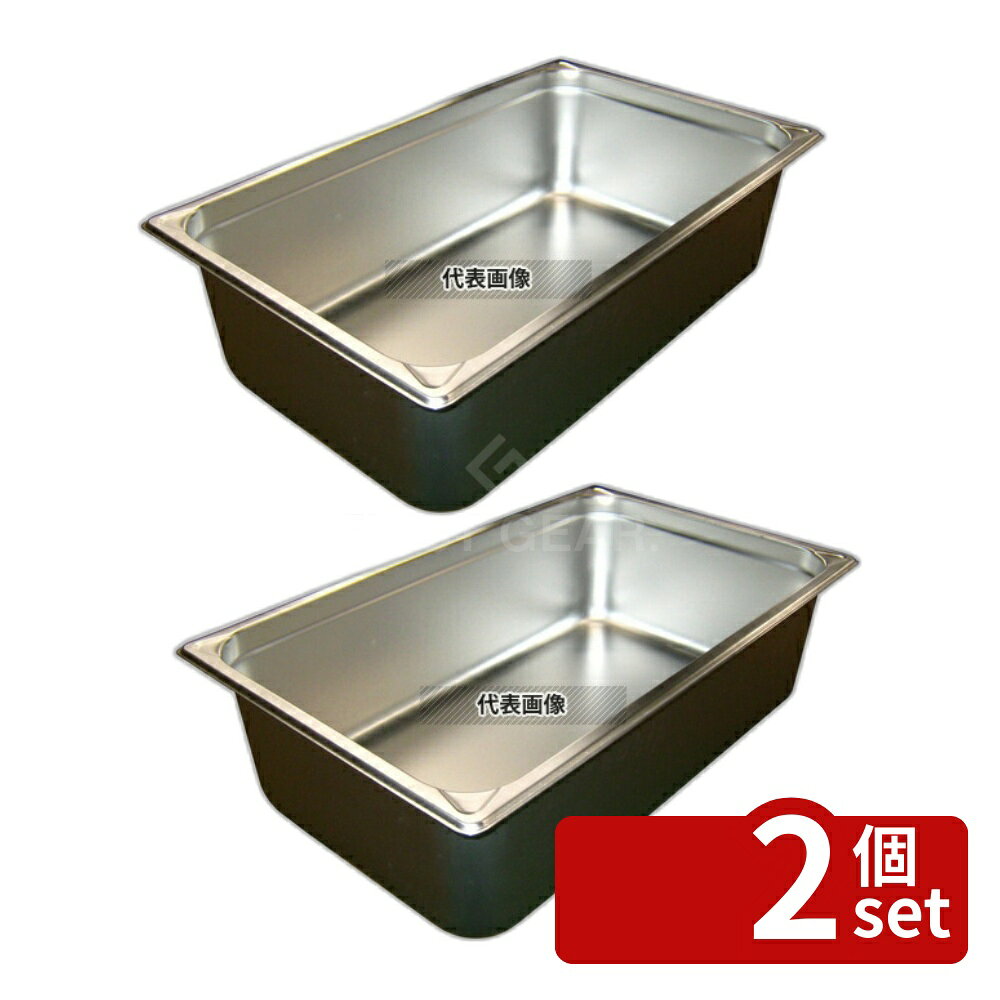 商品の特徴 EBM(江部松) 18-8(ステンレス) ホテルパン補強重なり防止付 1/1 150mm 2006 ●他にないアンチジャムシステム！！特殊構造で、はまり込みを防ぎ、更に強度UP。もしはまり込んでも外し易い。 製品仕様 ●型番:2...