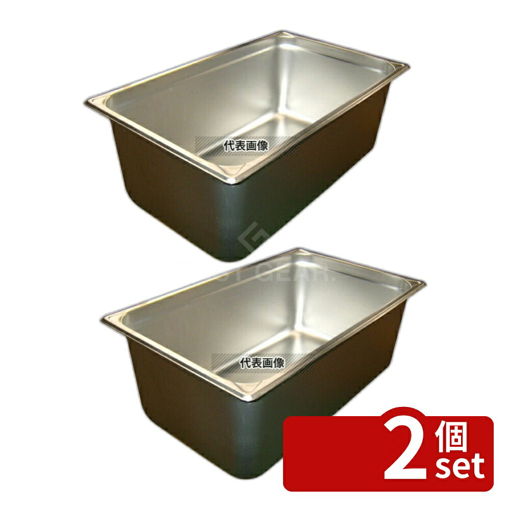 商品の特徴 EBM(江部松) 18-8(ステンレス) ホテルパン補強重なり防止付 1/1 200mm 2008 ●他にないアンチジャムシステム！！特殊構造で、はまり込みを防ぎ、更に強度UP。もしはまり込んでも外し易い。 製品仕様 ●型番:2...