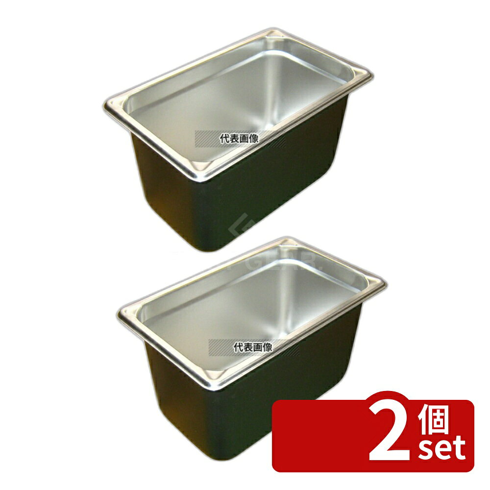 商品の特徴 EBM(江部松) 18-8(ステンレス) ホテルパン補強重なり防止付 1/4 150mm 2146 ●他にないアンチジャムシステム！！特殊構造で、はまり込みを防ぎ、更に強度UP。もしはまり込んでも外し易い。 製品仕様 ●型番:2...