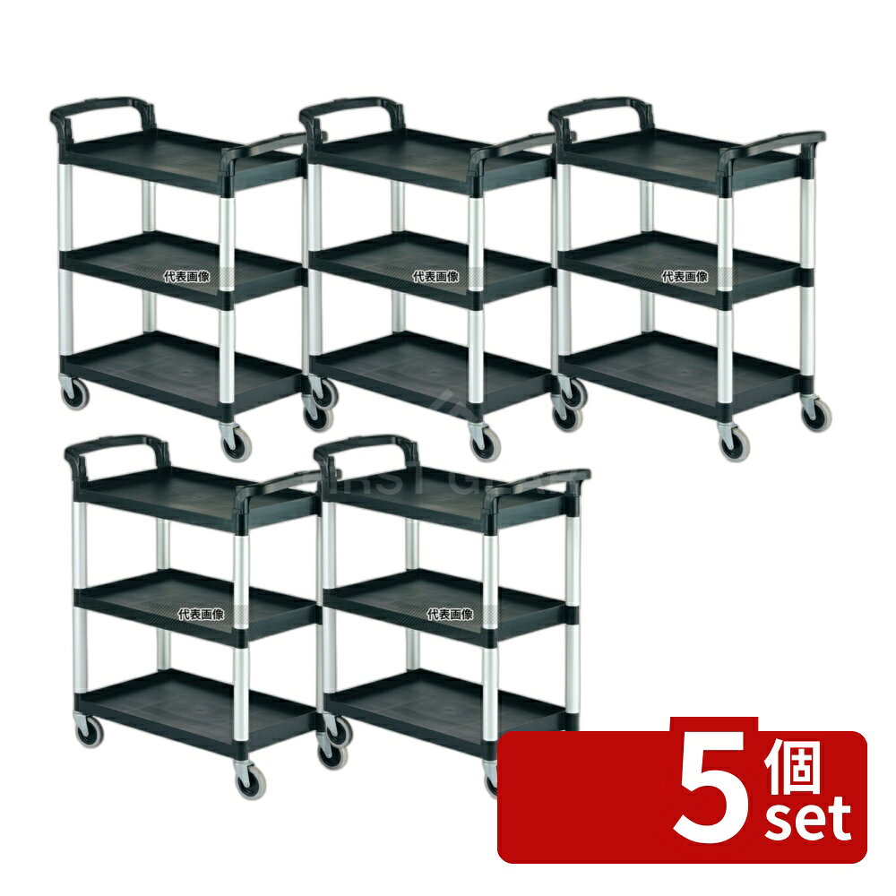 商品の特徴 CAMBRO(キャンブロ) KDサービスカート BC331KD (110) ブラック ●キャスター：自在×4ストッパー無し ●棚間隔：300mm ●軽くて丈夫！短時間で組立て可能なマルチサービスカート ●組立時にシングルハンドル...