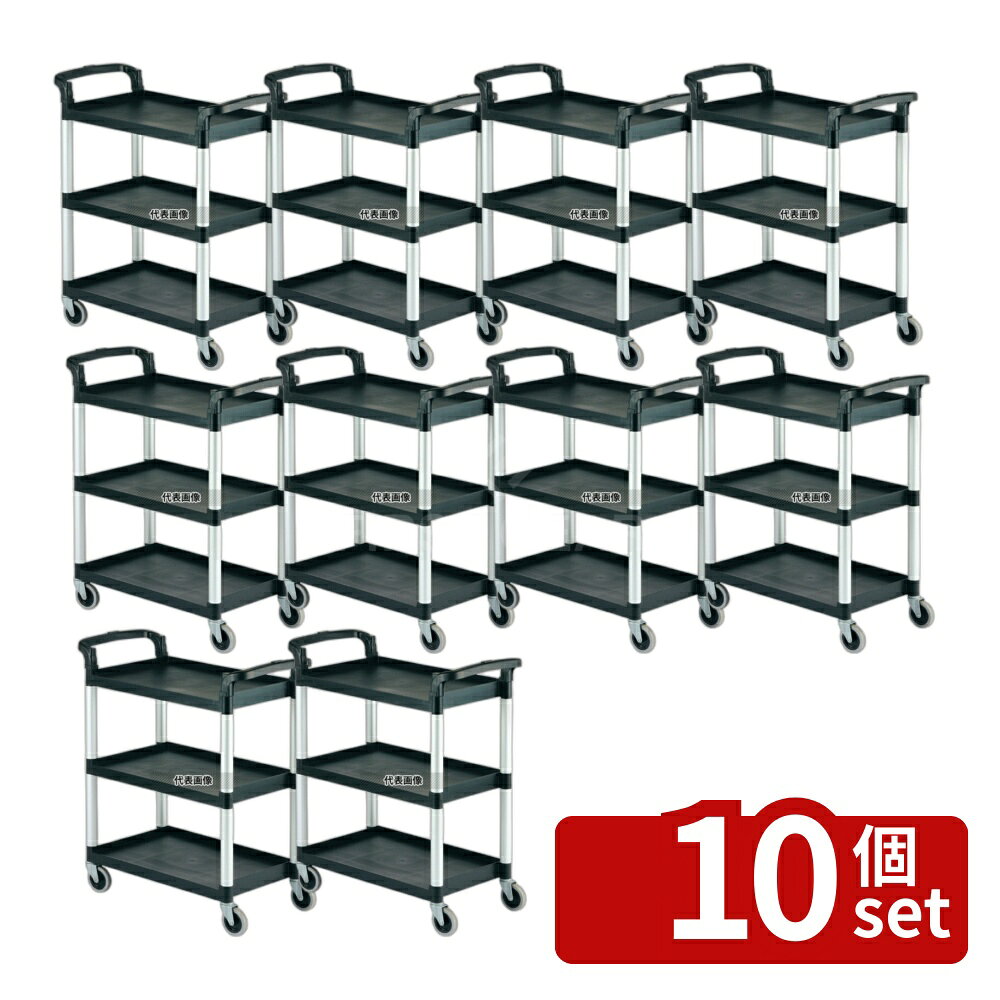 商品の特徴 CAMBRO(キャンブロ) KDサービスカート BC331KD (110) ブラック ●キャスター：自在×4ストッパー無し ●棚間隔：300mm ●軽くて丈夫！短時間で組立て可能なマルチサービスカート ●組立時にシングルハンドル...