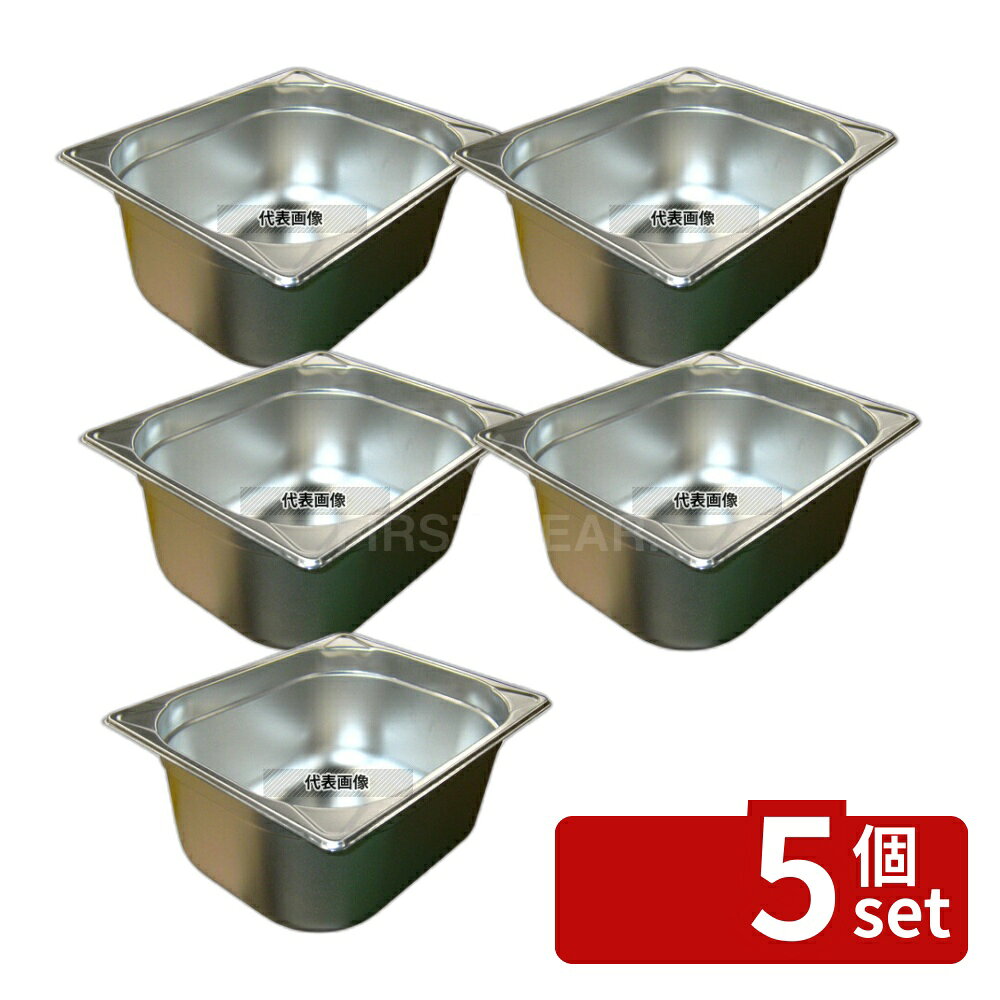 商品の特徴 EBM(江部松) 18-8(ステンレス) ガストロノームパン補強重なり防止付 1/2 150mm ●アンチジャムシステム。特殊構造で、はまり込みを防ぎ、更に強度UPもしはまり込んでも外しやすい。 製品仕様 ●英語商品名:EBM ...