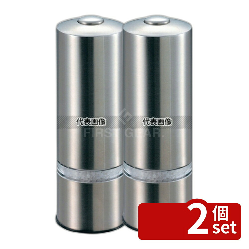 商品の特徴 EBM(江部松) 電動 ペパー&ソルトミル 8600-CS ●片手でペパー・ソルトを挽けるので使い易く便利です。ボタンを押すとミル部分のライトが点灯し、暗い店内でも分量を見る事が出来ます。 ●セラミック刃使用(コショウ・岩塩兼用...