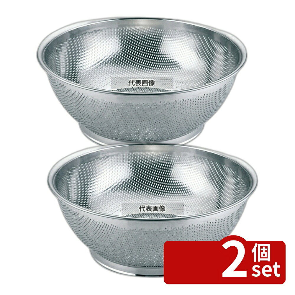 商品の特徴 UK 18-8(ステンレス) パンチング 浅型ザル 55cm ●目詰まりしにくい ●水切れが良く、洗いやすい ●ほつれが無く安全 製品仕様 ●型番:9907055 ●英語商品名:UK Stainless-Steel Perfor...