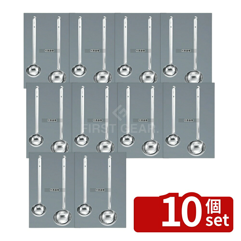 商品の特徴 MARUTAMA(玉虎堂製作所) 18-8(ステンレス) ロウ付ケ スープレードル 400cc ●皿部外周面に添わせた把手先部と皿部とを、スポット溶接で連結すると共に蝋付けによって両者の隙間を密封したレードルです。充分な強度を備...