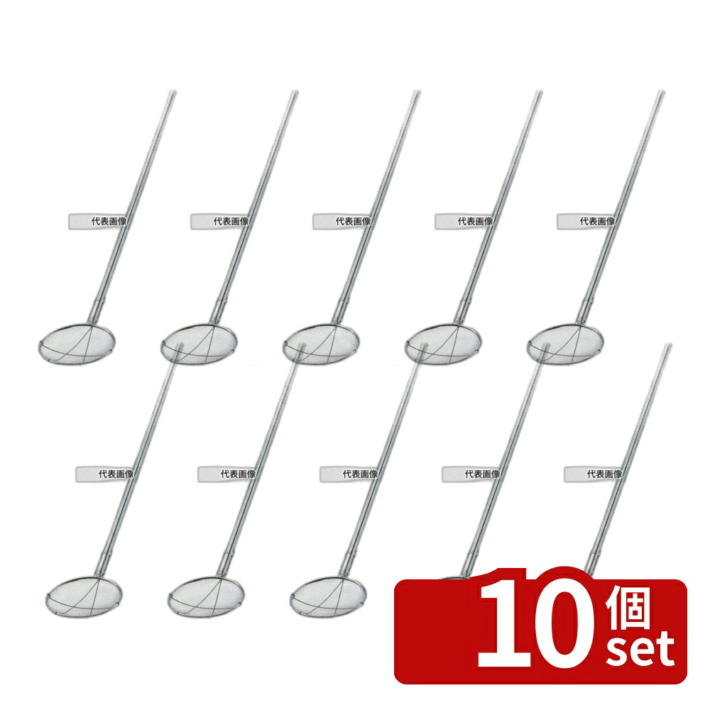 商品の特徴 TS 18-8(ステンレス) パイプ柄丸型給食用すくい網短柄 24cm 6.5メッシュ 30592 ●6.5メッシュ 製品仕様 ●型番:30592 ●商品ブランドシリーズ:ThreeSnow(新越) ●品名情報分解1 物:すくい...