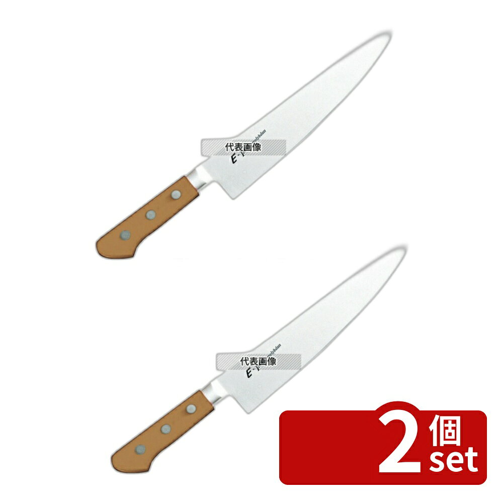 商品の特徴 EBM(江部松) E-PRO モリブデン 牛刀 21cm ブラウン ●さびに強く耐久性に優れたモリブデン鋼 ●ナイフシリーズ耐熱120℃の特殊樹脂ハンドル。食器洗浄機・温風殺菌OK(100℃以下の設定) ●両刃 製品仕様 ●英語...