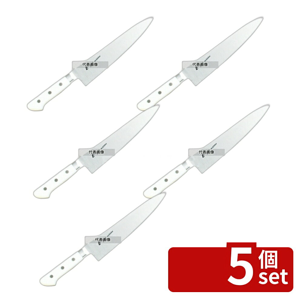 商品の特徴 EBM(江部松) E-PRO モリブデン 牛刀 24cm ホワイト ●さびに強く耐久性に優れたモリブデン鋼 ●ナイフシリーズ耐熱120℃の特殊樹脂ハンドル。食器洗浄機・温風殺菌OK(100℃以下の設定) ●両刃 製品仕様 ●英語...