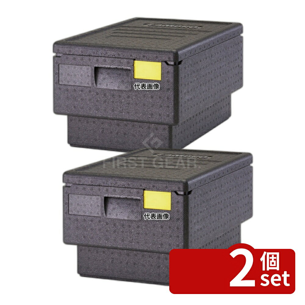 商品の特徴 CAMBRO(キャンブロ) カムゴーボックス EPP180S (110) ●軽量で持ち運びやすく、ケータリングやフードサービスに。 ●人間工学に基づくハンドル。使いやすいハンドルで簡単に安全に、カムゴーボックスを持ち上げることが...