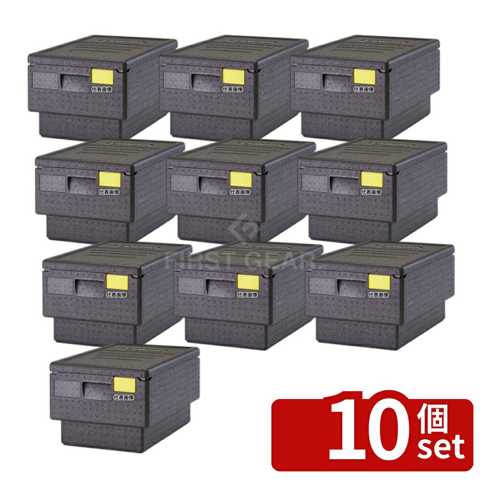 商品の特徴 CAMBRO(キャンブロ) カムゴーボックス EPP180S (110) ●軽量で持ち運びやすく、ケータリングやフードサービスに。 ●人間工学に基づくハンドル。使いやすいハンドルで簡単に安全に、カムゴーボックスを持ち上げることが...