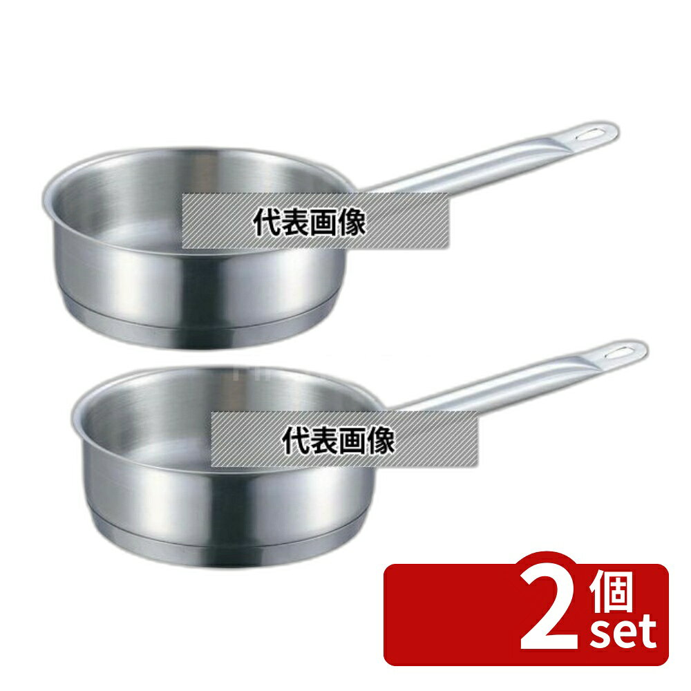 商品の特徴 EBM(江部松) 18-8(ステンレス) プロシェフ IH 浅型 片手鍋 24cm 蓋無 3.6L φ253 No.8887700 IH/ガス兼用鍋 ●本体には耐久性に優れたモリブデン(SUS316)を採用。さらに耐腐蝕性を高め...