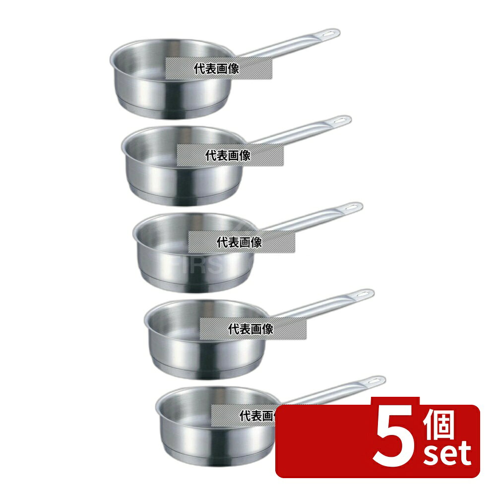 商品の特徴 EBM(江部松) 18-8(ステンレス) プロシェフ IH 浅型 片手鍋 24cm 蓋無 3.6L φ253 No.8887700 IH/ガス兼用鍋 ●本体には耐久性に優れたモリブデン(SUS316)を採用。さらに耐腐蝕性を高め...