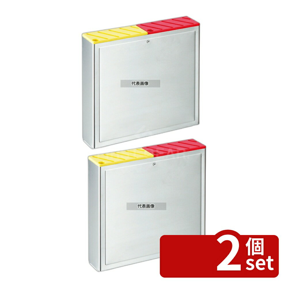 商品の特徴 EBM(江部松) HACCP庖丁差 壁掛けタイプ ダブル本体 ●丈夫板厚0.8mmステンレス ●色分けでHAccP対応。別売7色のカラープレートで用途を区別できます(ABS樹脂) ●クリーン＆安全。スライド式の取外しが簡単な底板...