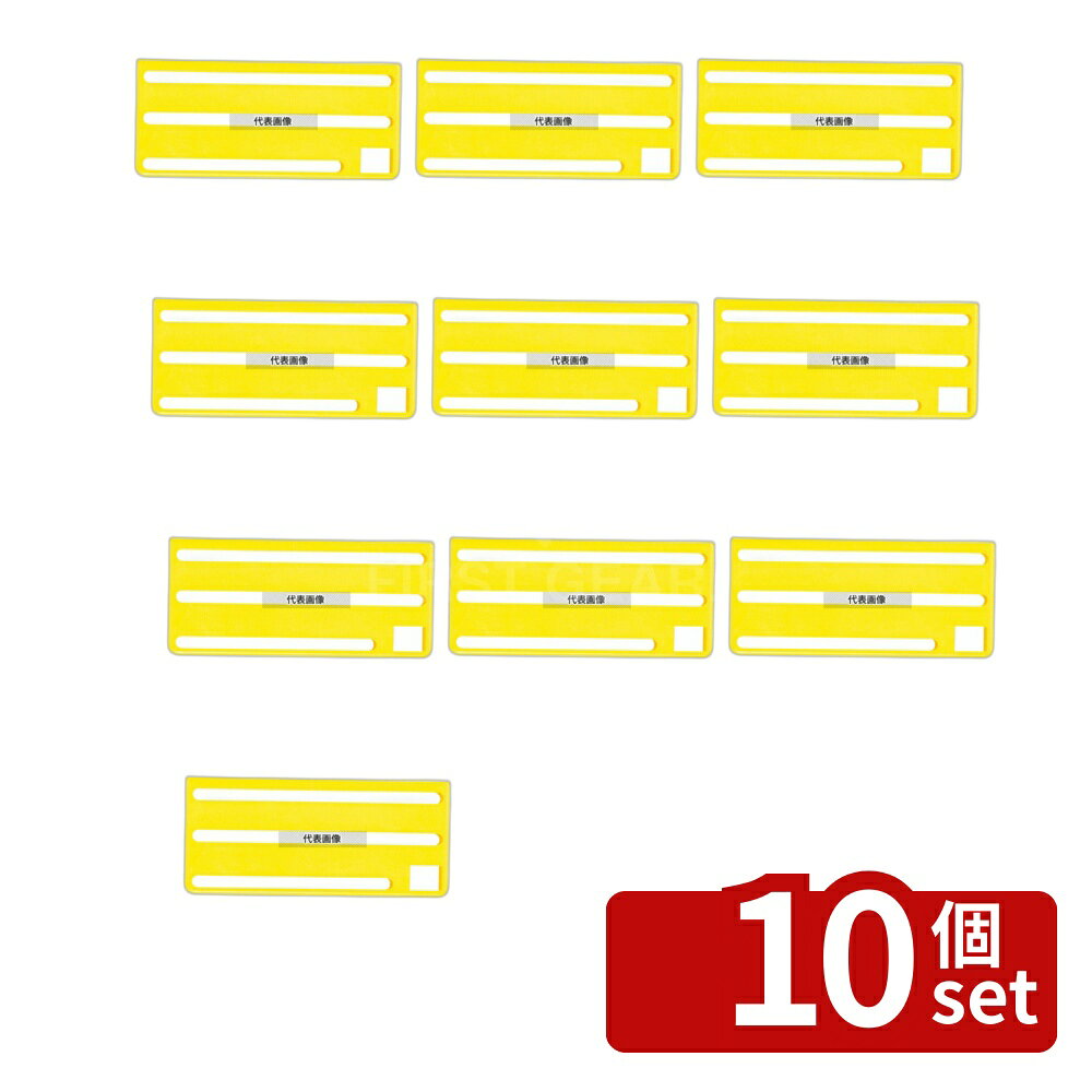 商品の特徴 HACCP庖丁差用カラープレート B (横) タイプ イエロー 製品仕様 ●英語商品名:Knife Rack Insert Replacement for HACCP Knife Rack yellow ●商品ブランドシリーズ:...