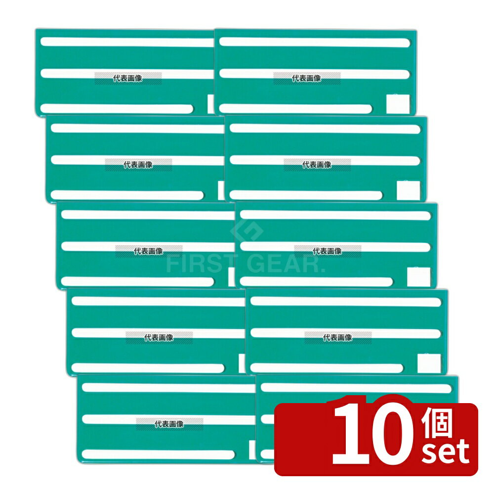 商品の特徴 HACCP庖丁差用カラープレート B (横) タイプ グリーン 製品仕様 ●英語商品名:Knife Rack Insert Replacement for HACCP Knife Rack green ●商品ブランドシリーズ:江...