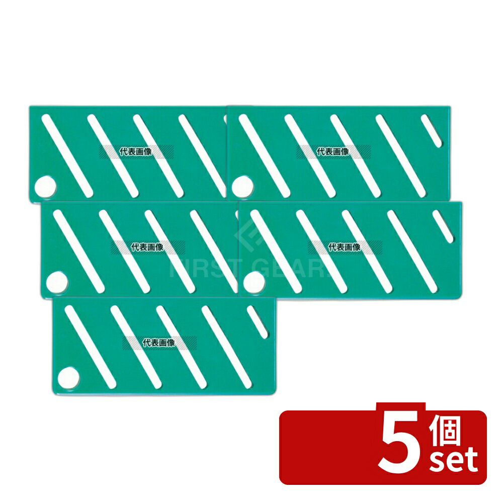 商品の特徴 HACCP庖丁差用カラープレート A (斜) タイプ グリーン 製品仕様 ●英語商品名:Knife Rack Insert Replacement for HACCP Knife Rack (Slant) green ●商品ブラ...