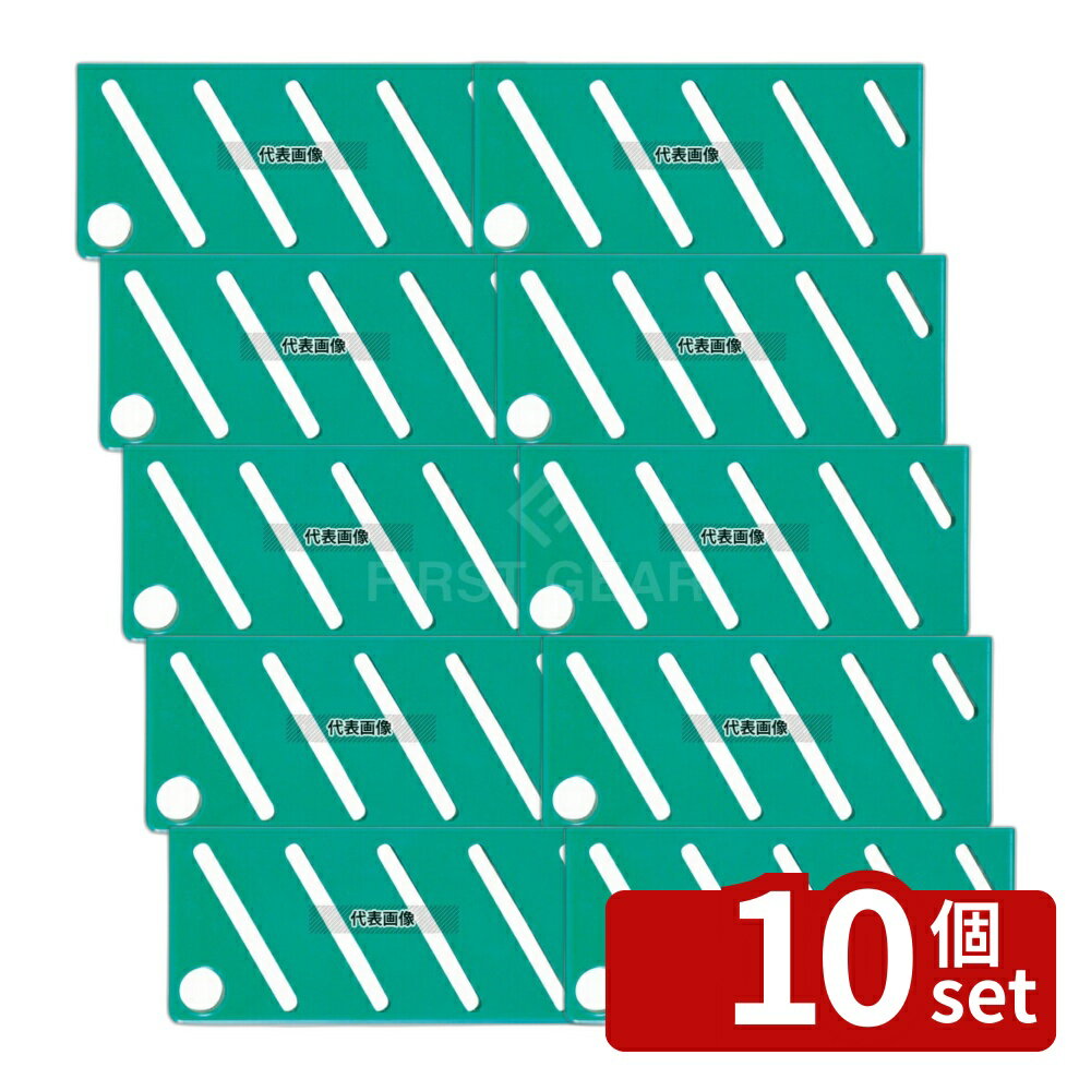 商品の特徴 HACCP庖丁差用カラープレート A (斜) タイプ グリーン 製品仕様 ●英語商品名:Knife Rack Insert Replacement for HACCP Knife Rack (Slant) green ●商品ブラ...