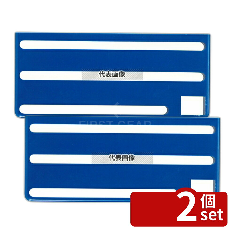 商品の特徴 HACCP庖丁差用カラープレート B (横) タイプ ブルー 製品仕様 ●英語商品名:Knife Rack Insert Replacement for HACCP Knife Rack blue ●商品ブランドシリーズ:江部松...