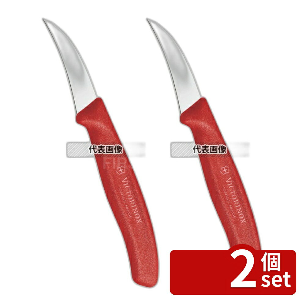 商品の特徴 ビクトリノックス シェーピングナイフ RD 6.7501E 5cm ●ビクトリノックスは、1884年の創業。一世紀以上の伝統と歴史が鋭い切れ味を生み出します。 ●厳しい衛生基準で知られるNSFインターナショナルの規格に適合するN...