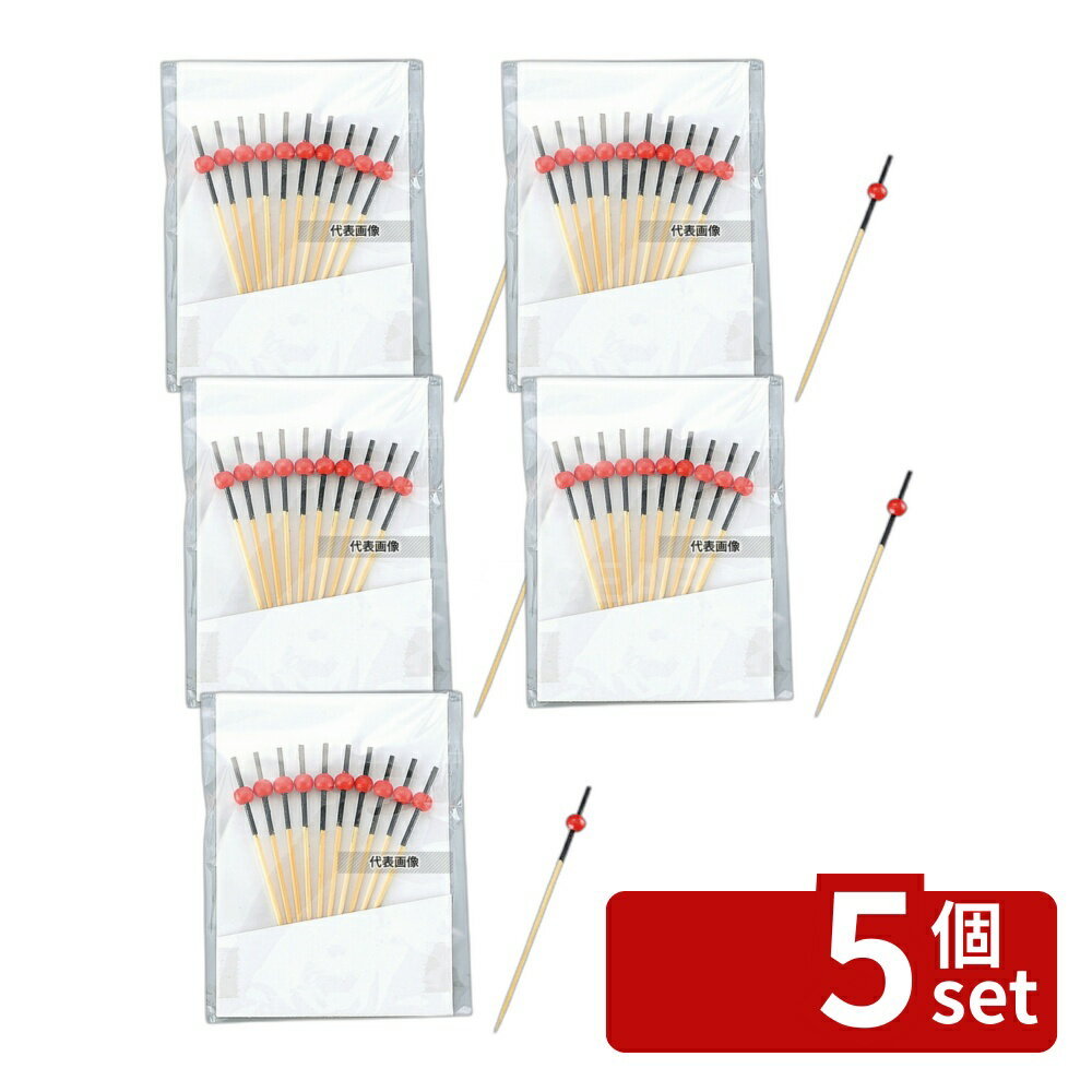 商品の特徴 竹製 南天串9cm 赤/黒 (10本入) 06168 製品仕様 ●型番:6168 ●商品ブランドシリーズ:神堂 ●品名情報分解1 物:串 ●品名情報分解3サイズ:9cm ●外寸:φ1.7×90/ ●材質:竹/ JANコード：45...