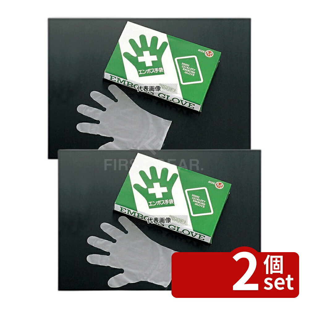 商品の特徴 エコノミー エンボス手袋 #28 化粧箱 (五本絞り) 200枚入 S (外) 27μ ●外エンボス ●五本の指の付け根部分に絞りを入れた「五本絞り」でズレ落ちを防止します。 製品仕様 ●型番:#28 ●商品ブランドシリーズ:東...