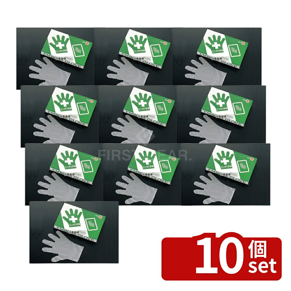商品の特徴 エコノミー エンボス手袋 #28 化粧箱 (五本絞り) 200枚入 S (外) 27μ ●外エンボス ●五本の指の付け根部分に絞りを入れた「五本絞り」でズレ落ちを防止します。 製品仕様 ●型番:#28 ●商品ブランドシリーズ:東...