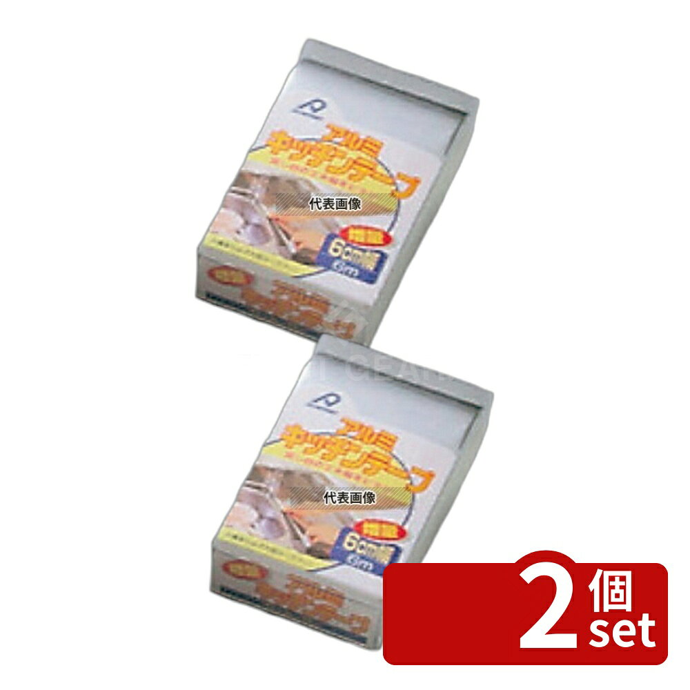 商品の特徴 アルミ キッチンテープ 60幅ロング (6m) 製品仕様 ●商品ブランドシリーズ:アルファミック ●品名情報分解1 物:キッチンテープ ●外寸:60×6.0m/ ●材質:アルミ/ JANコード：4959244031584